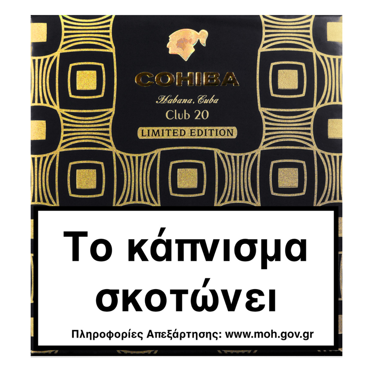 Cohiba Club 20s (L.E. 2022)